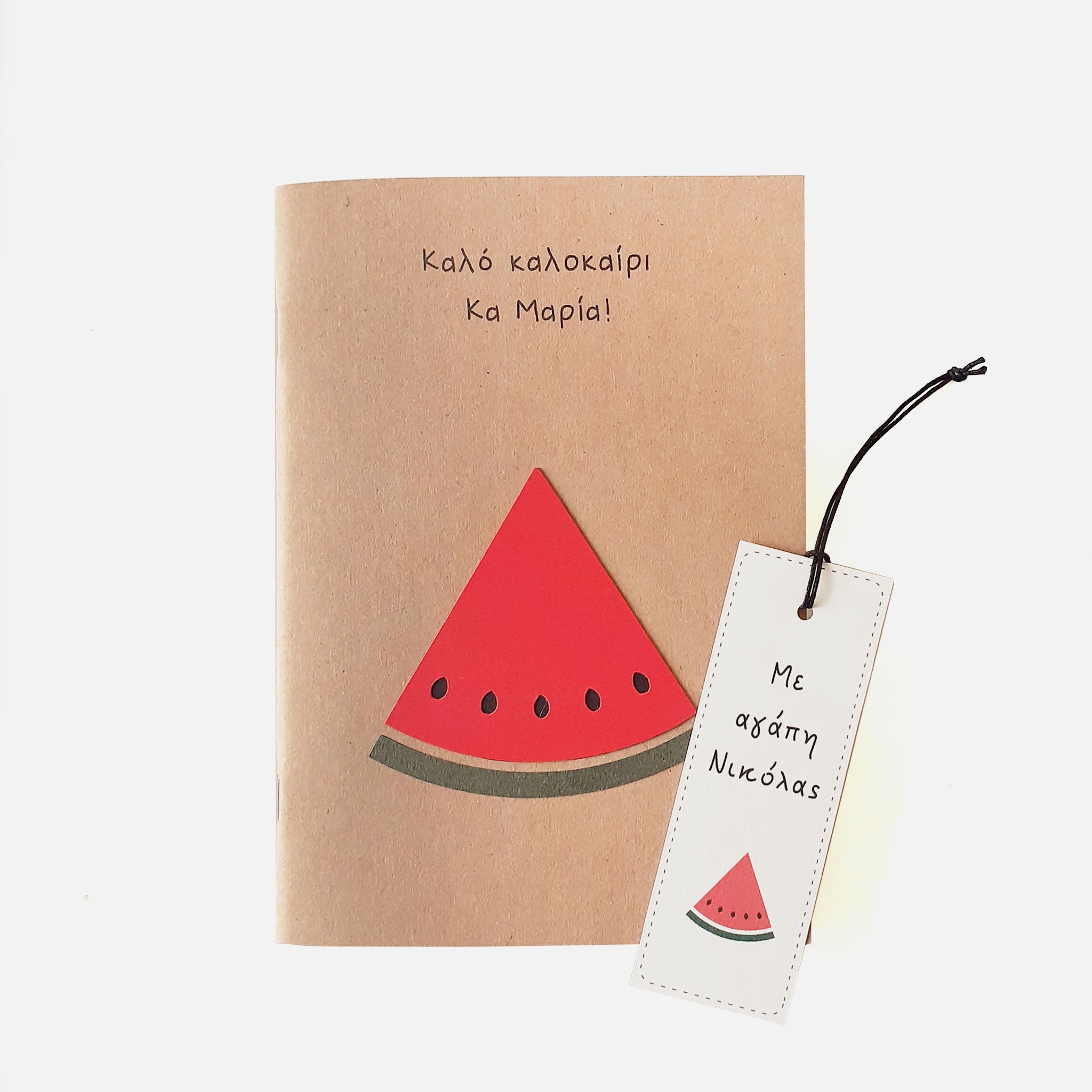 Gifts for teachers – Pitsy Ricky